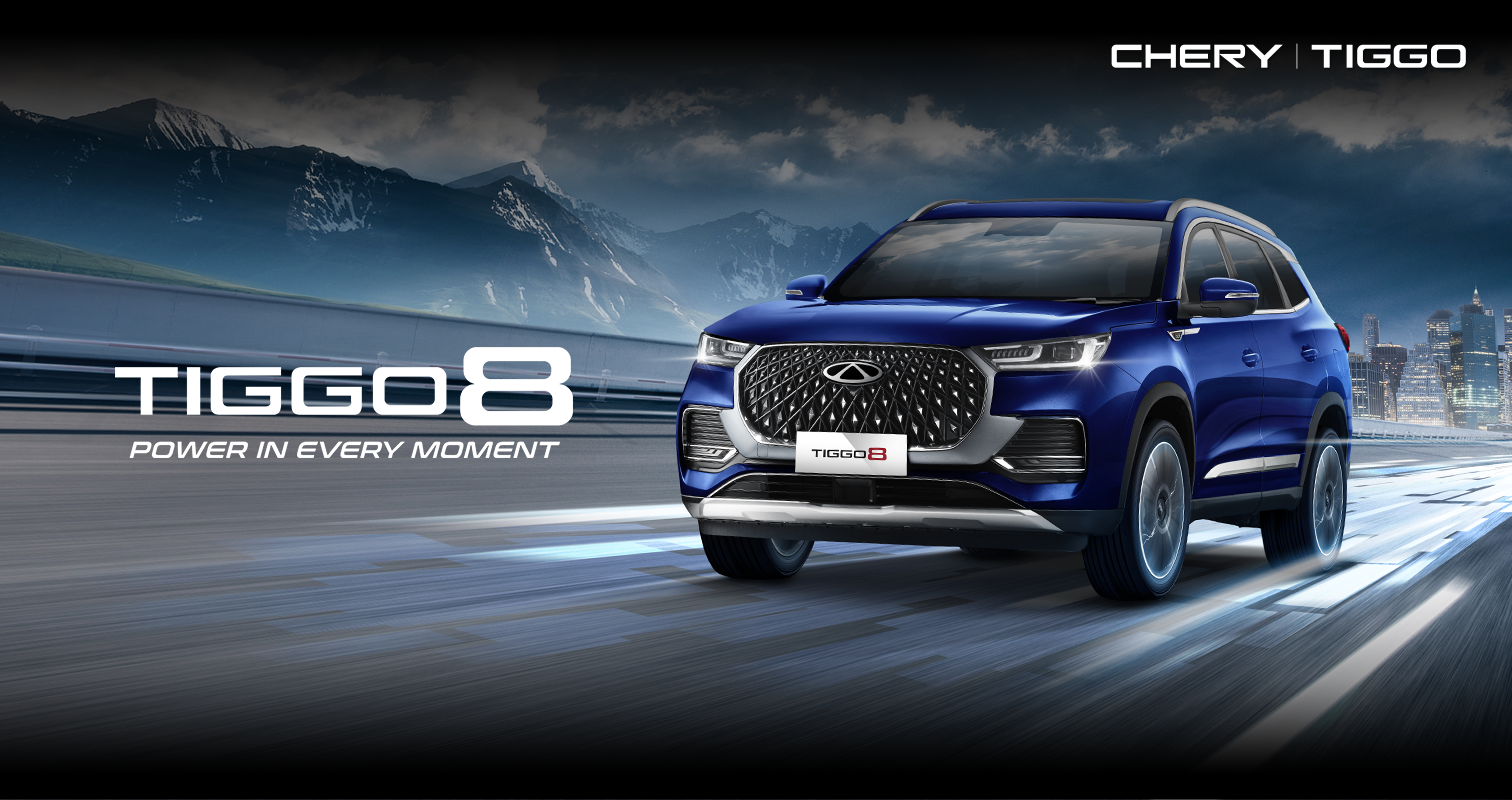 Chery Cempaka Putih • Chery Jakarta